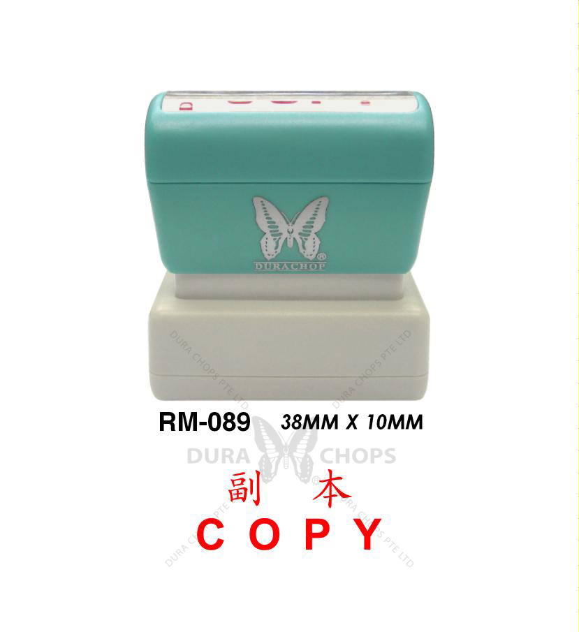 COPY Ready Made Stamps With Chinese Characters | Dura Chops