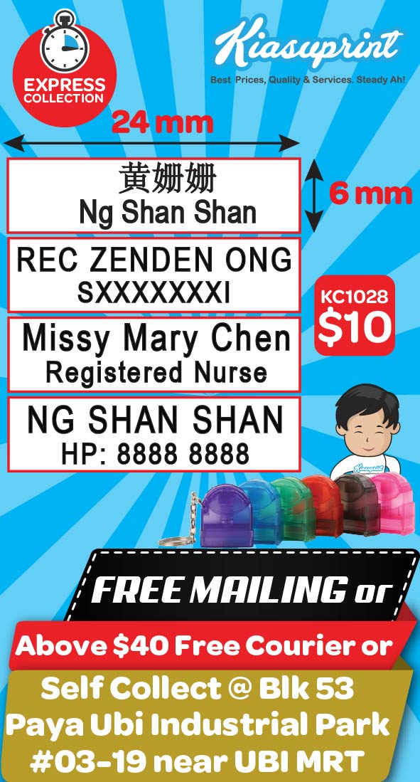 $10 Personalised Name Stamp / Teacher / Nurse Stamp #1